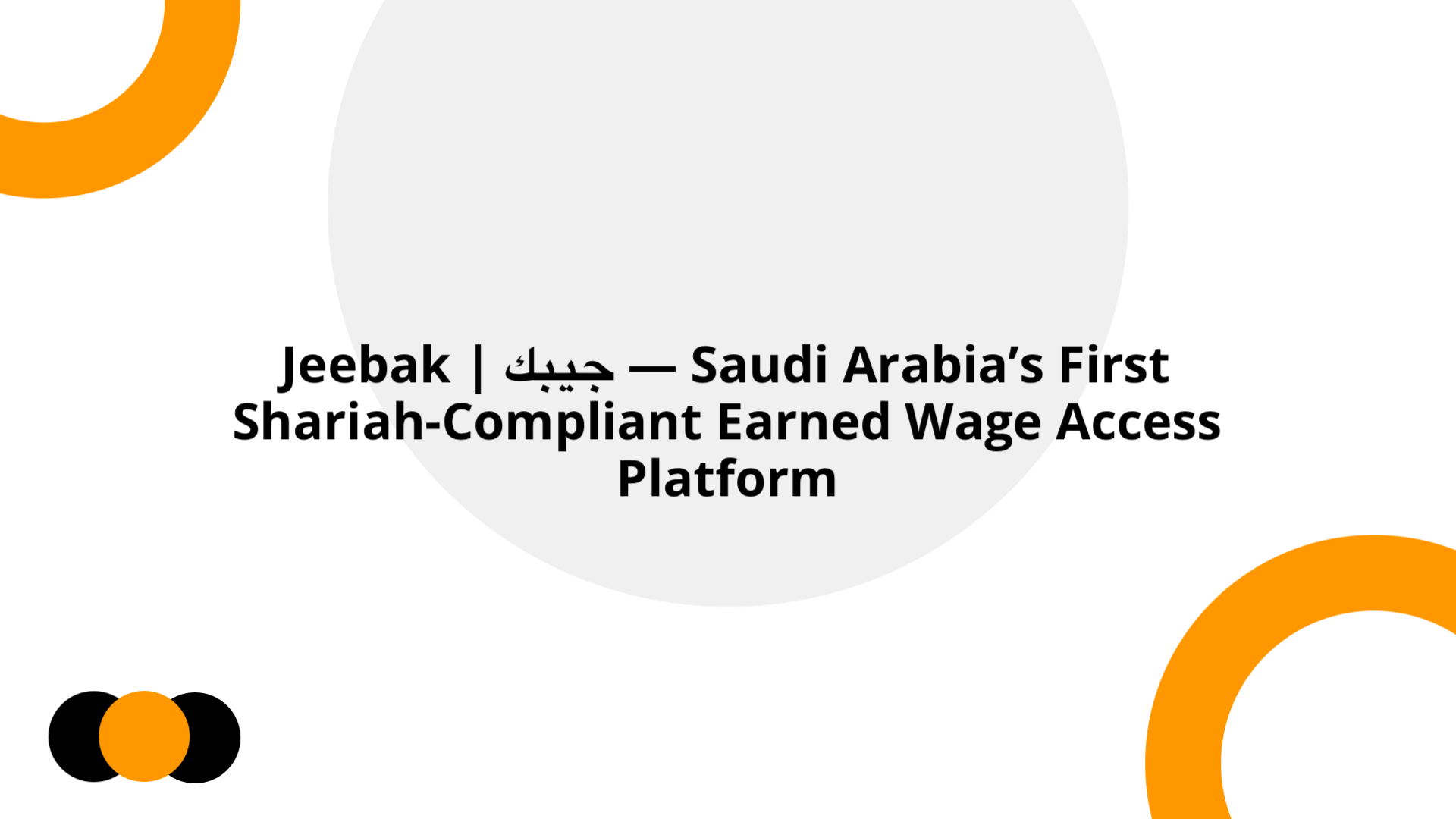 Jeebak (جيبك) — Saudi Arabia’s First Shariah-Compliant EWA Platform ...